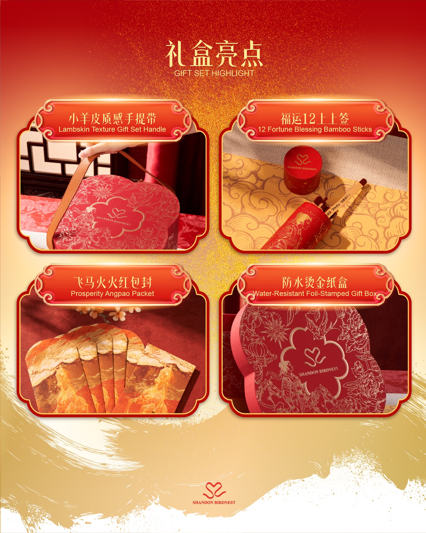 Set B | The Mulan Edition · Wood