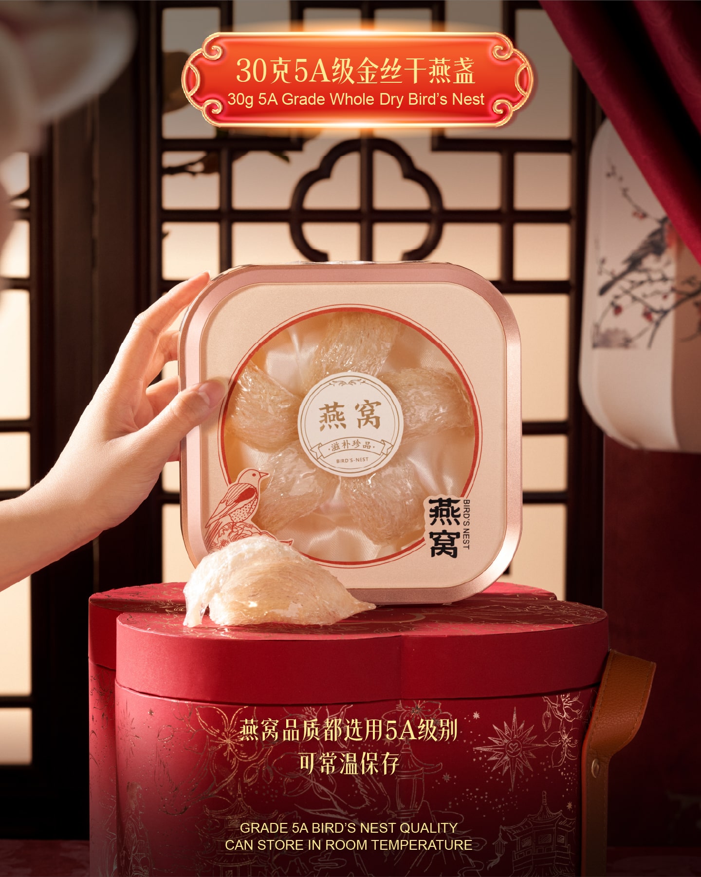 Set B | The Mulan Edition · Wood