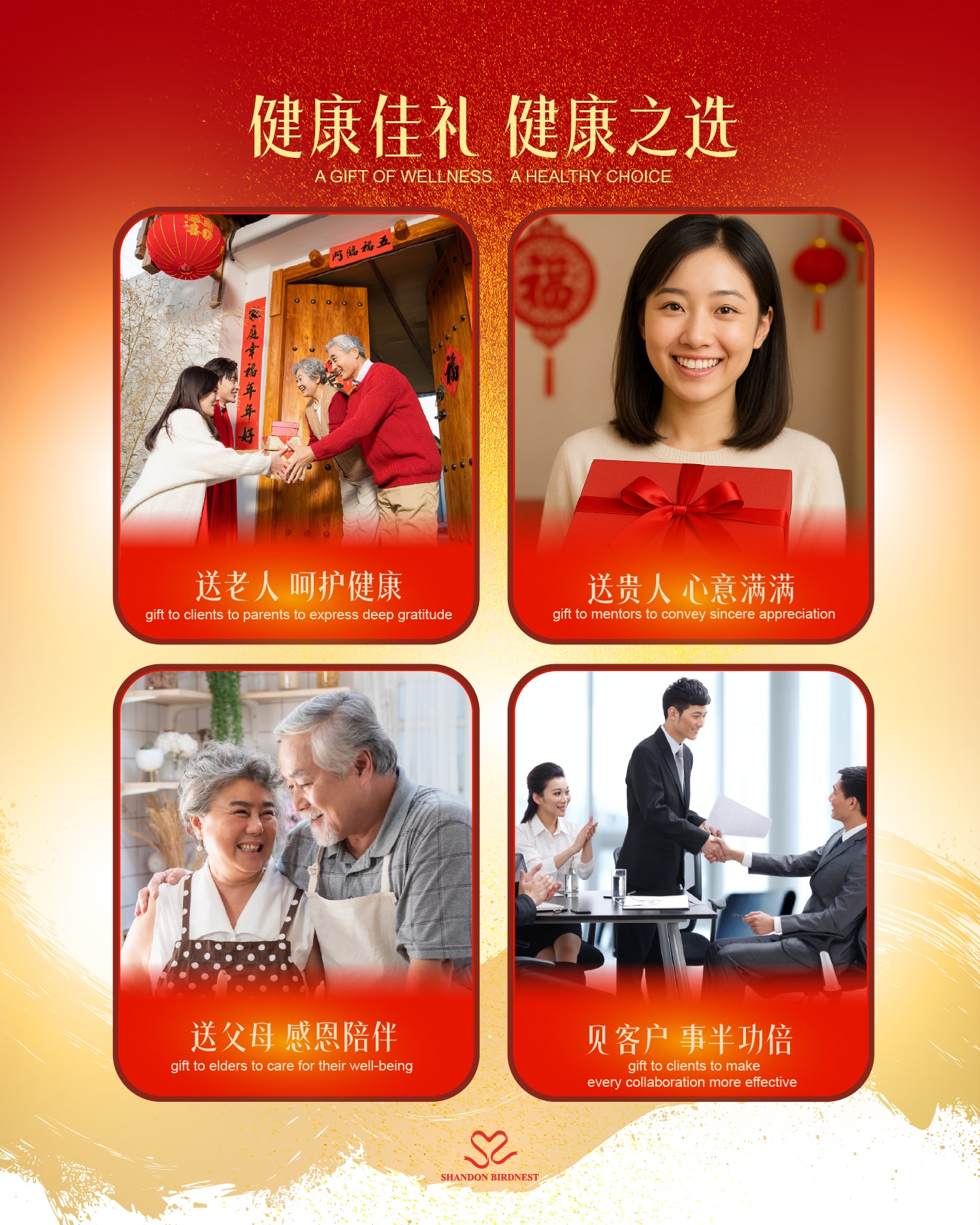 Set B | The Mulan Edition · Wood