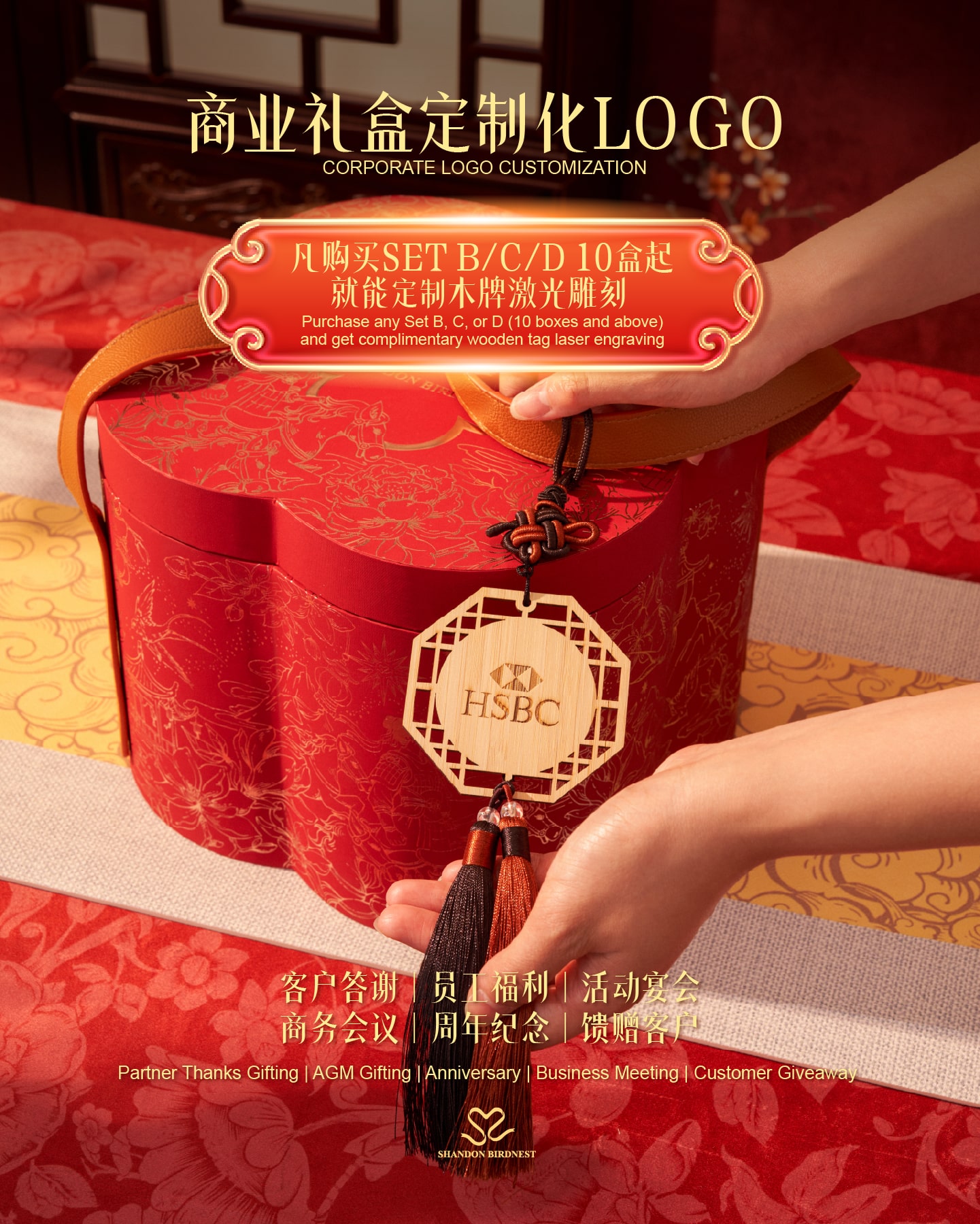 Set D | The Mulan Edition · Fire