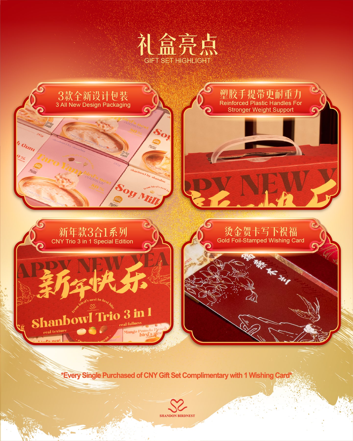 Set E | The Mulan Edition · Earth